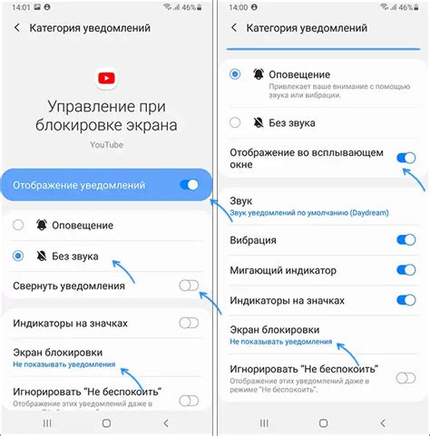 Как сделать чтобы уведомления не включали экран на Android РЕМОНТКА