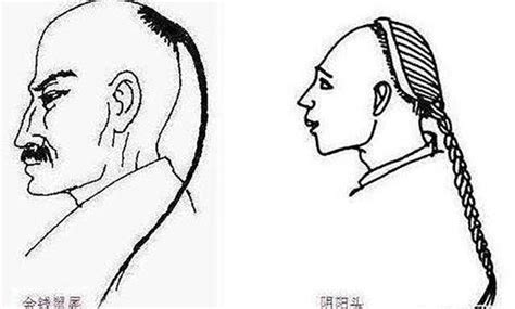清初頒佈了剃髮令，天生脫髮乃至禿頭的怎麼辦？古人的假髮太牛了 每日頭條