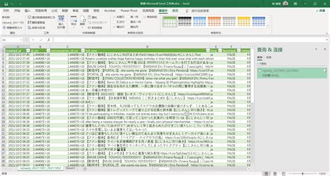 Python 爬取 twitter 数据 Jckling s Blog