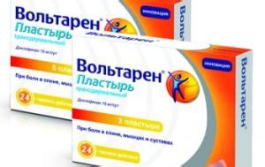 Пластырь Вольтарен: инструкция по применению, отзывы, аналоги, состав ...