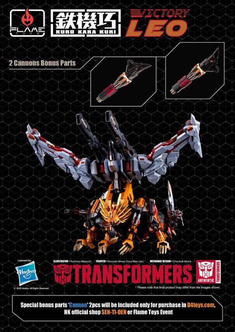 Flame Toys Transformers Victory Leo