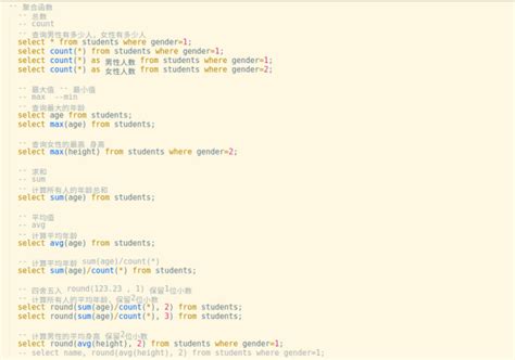 Mysql数据库sql查询语句select详细查询（超详细）「建议收藏」 腾讯云开发者社区 腾讯云