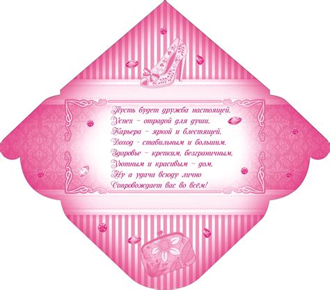 Открытка конверт с днем рождения 75 фото ★ Krots Top