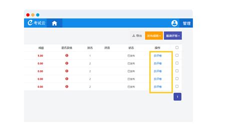 在线考试系统如何进行人工阅卷? 知乎 在线考试系统如何进行人工阅卷? 知乎
