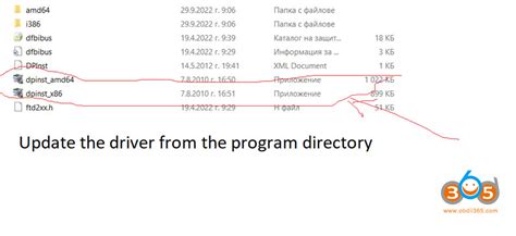 foxflash not start no ftdi driver repair official blog
