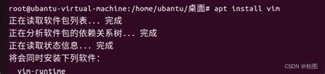 Finalshell通过ssh连接ubantu一直提示密码finalshell一直弹出输入密码 Csdn博客