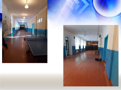 Обновление дизайна школьного коридора презентация онлайн