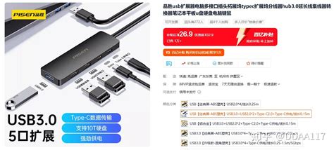 【装机科普日报】第56期：主板上的闲置接口如何最大化利用！ 知乎