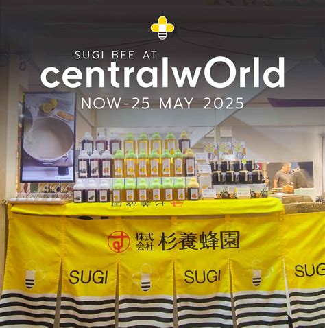 🍯💛 เจอกันที่บูธ Sugi Bee ที่งาน Sugi Bee Garden Thailand Facebook