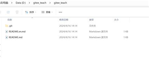 git——多人协作 版本控制，在一个gitee仓库下开发（gitee版教程）手把手教学，包好用的！ gitee多人协作开发 csdn博客