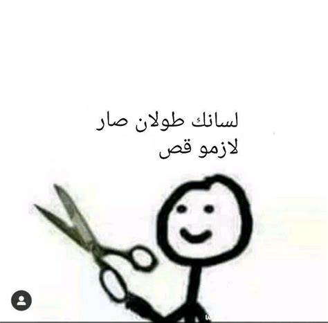 「صور مضحكة」おしゃれまとめの人気アイデア｜pinterest｜👑روبلوكس♕♡roblox 🔥 イラスト