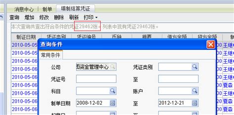 分组统计并计算每组数量sql 飘渺公子 博客园