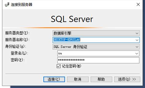Vs Window C Sql Server