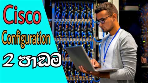 Cisco Device Configuration Part 2 Cisco Router Modes Sinhala Youtube