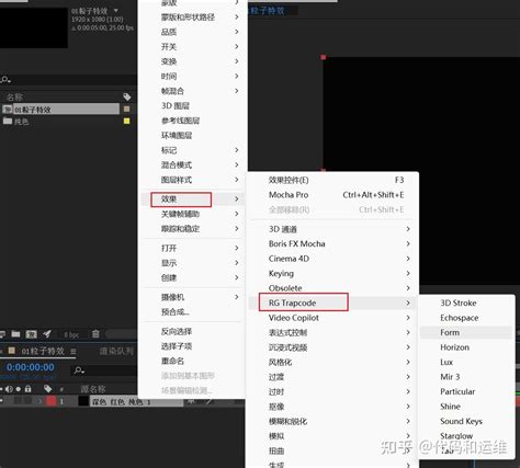 20240116 安装trapcode suite installer 15 1 8 知乎