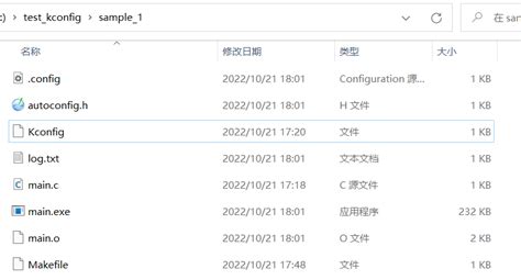Github Bobwenstudy Test Kconfig System Kconfig