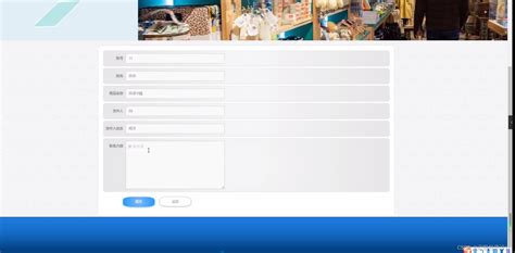 基于java的闲置物品线上交易系统的设计与实现源码开题 Csdn博客