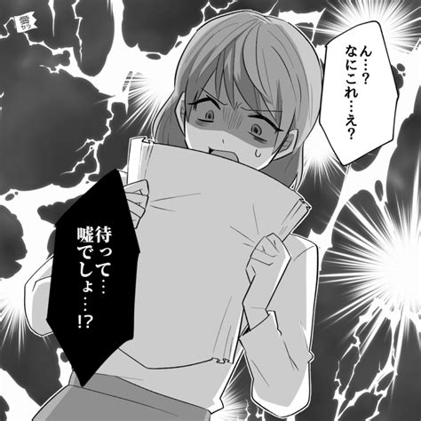 家の掃除をしていると『待って…嘘でしょ！？』記入済みの婚姻届け！？夫婦喧嘩を回避したいあなたへ…気持ちを伝えるための方法 愛カツ