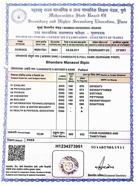 Hsc Marksheet Pdf Pdf