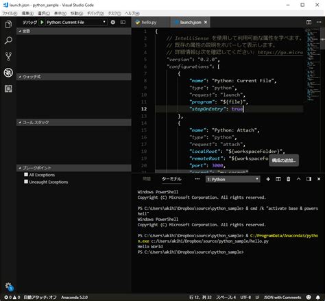 Vs Codeでpython3の実行windows10 Python3 Qiita