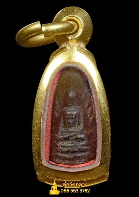 พระรอดจิ๋วเนื้อผงยาจินดามณีหลวงปู่บุญวัดกลางบางแก้วนครปฐม ร้าน อุ๋ย