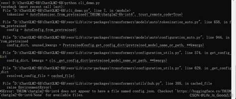 chatglm2 6b小白部署教程 windows系统，16g内存即可，对显卡无要求，cpu运行 chatglm2 6b最低部署要求 csdn博客