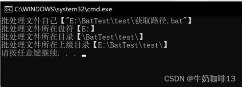 windows批处理基础 windows echo csdn博客