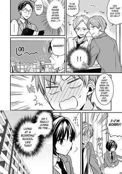 asoko no kyunkyun ga tomaranai noo baretara out dansou kyonyuu