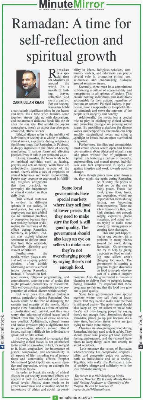 Zakir Ullah Khan On Linkedin Ramzan2024 Minutemirror