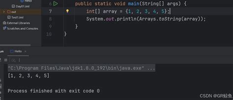 Java程序基础⑤java数组的定义和使用引用的概念java字符串数组怎么定义后引用 Csdn博客 Java程序基础⑤java数组的定义和使用引用的概念java字符串数组怎么定义后引用 Csdn博客