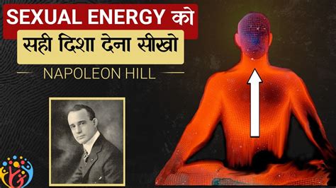 Sexual Energy के 3 उपयोग Napoleon Hill Youtube