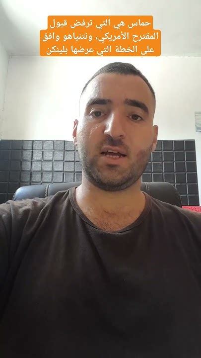 إذاعة كان العبريةسفير إسرائيل في الأمم المتحدة داني دانون Youtube