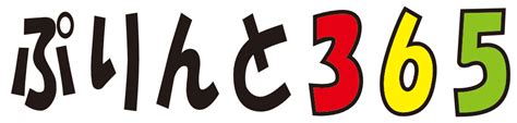 かけ算のきまり 小学生無料算数学習プリント 無料プリントのぷりんと365