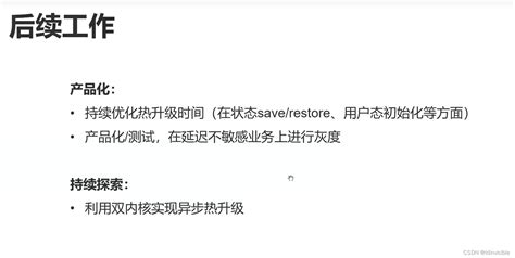 【openeuler】openeuler Kernel Sig 双周例会 2023 05 05openeuler的kernel Sig