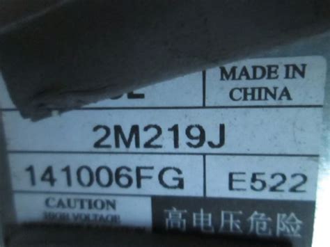 2M219J MICROWAVE OVEN MAGNETRON Witol 2M219J E522,Microwave magne ...