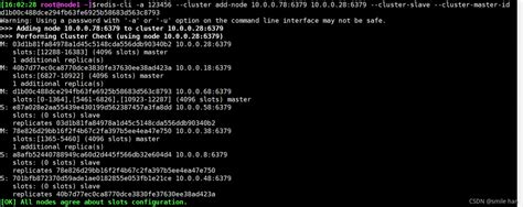 redis cluster集群架构部署实现及节点的扩容和缩容 源码巴士