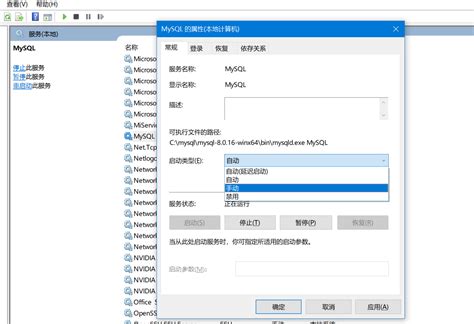 禁止MySQL开机自动启动的方法 Rogn 博客园