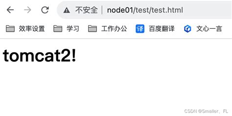 docker 安装及配置 nginx tomcat（二）：负载均衡 nginx配置多个tomcat csdn博客