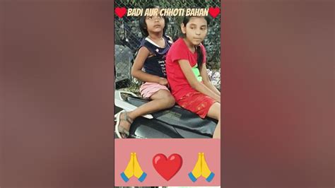 Badi Aur Chhoti Bahan🙏 ️🙏 Youtube