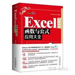 首个 Chat to Excel AI 工具 ChatExcel 来了 知乎