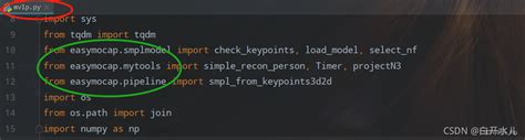 python 导入同级目录文件、上级目录文件以及下级目录数据集和模块包 python引入同级目录下的文件 csdn博客