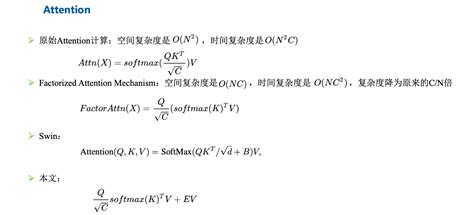 论文阅读：mpvit Multi Path Vision Transformer For Dense Predictionmvit 论文解读 Csdn博客