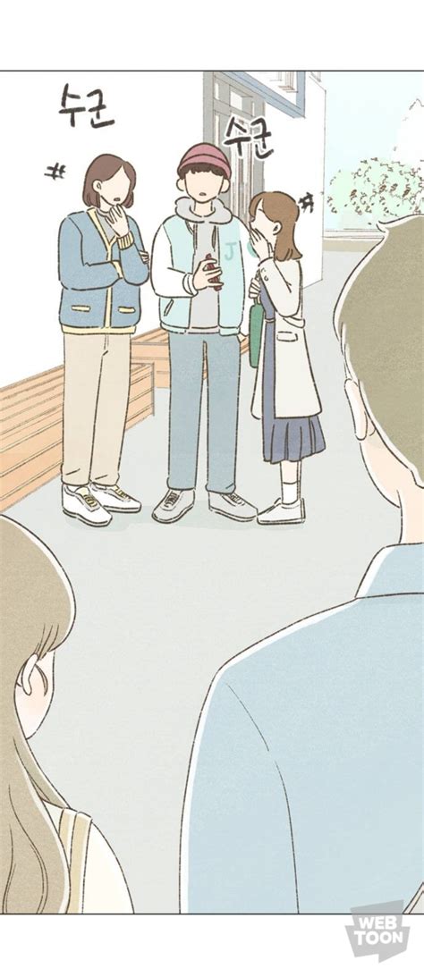 [웹툰 만화] 아카데미에서 살아남기 웹툰의 모든 것 웹툰가이드