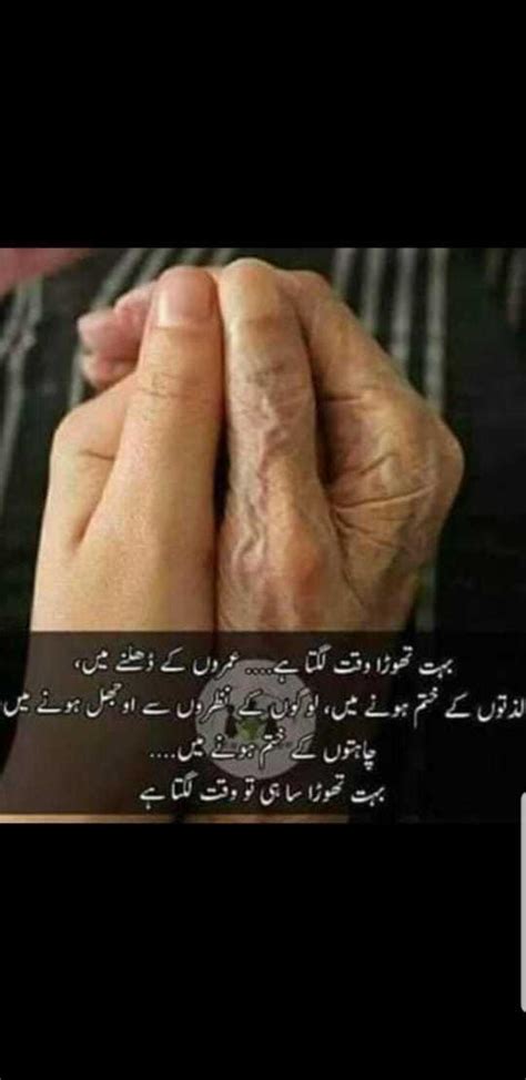 Muhammad Inam U Posted On Linkedin