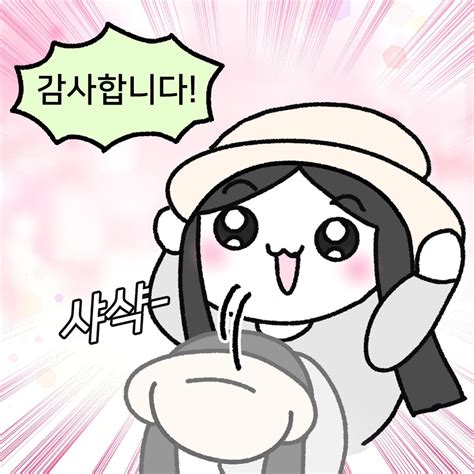 더쿠 민희진이 술 사준 썰
