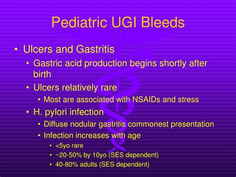 Ppt Pediatric Gi Emergencies Powerpoint Presentation Free Download