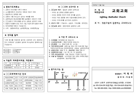 한글 Hwp 워드 Docx 문서편집 디자인 해드려요 크몽