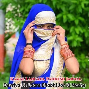 Devriya Ke Laare Bhabhi Jor Ki Nache Songs Download MP Song Download Free Online Hungama Com