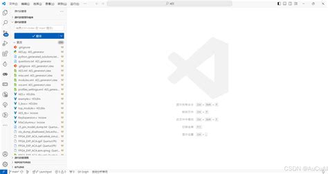 vscode遇到git is outside repository以及虚空 幽灵更改可能的原因及解决方案 csdn博客