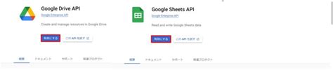 【目指せ自動化】pythonでスプレッドシートを操作して書き込み・読み込みを行う方法！｜スタビジ